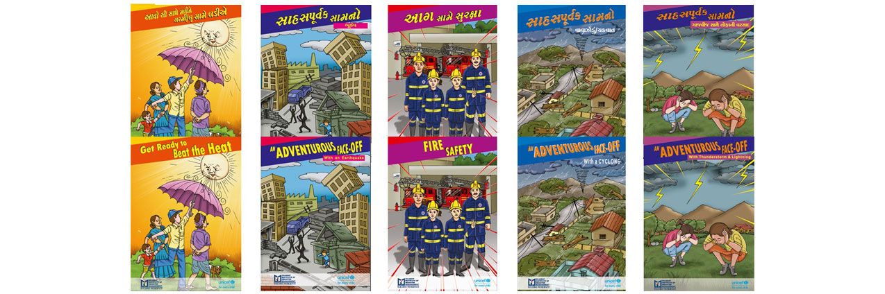 Home | Gujarat Institute of Disaster Management, Government of Gujarat